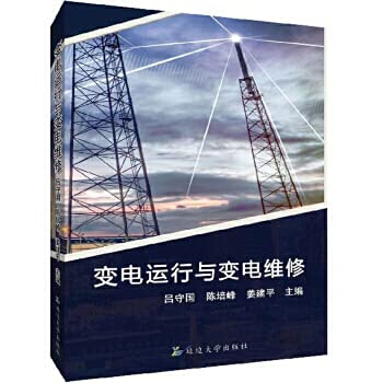 Substation operation and substation repair by CHEN PEI FENG JIANG JIAN ...