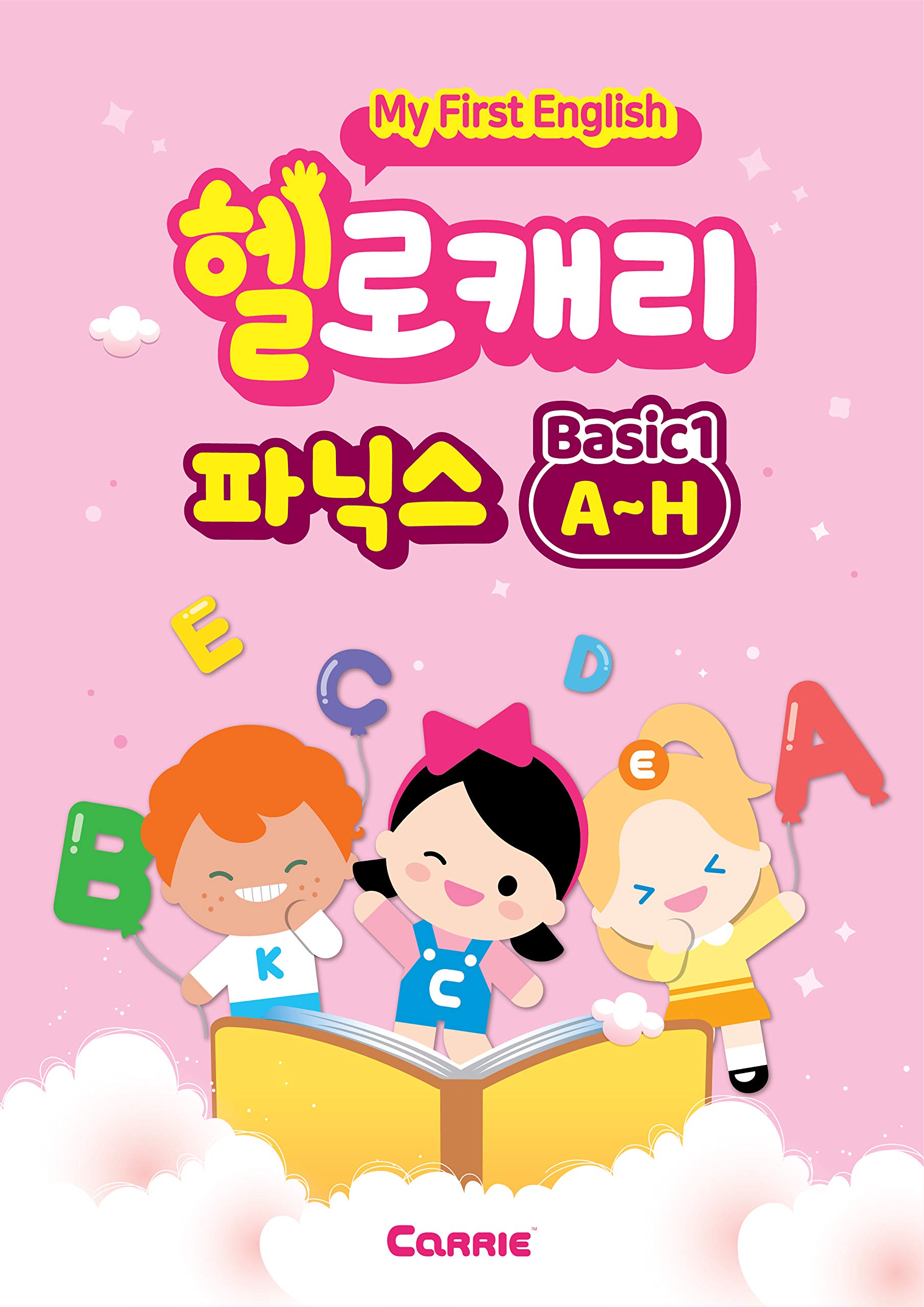 Hello Carrie Phonics by Carriesoft | Goodreads