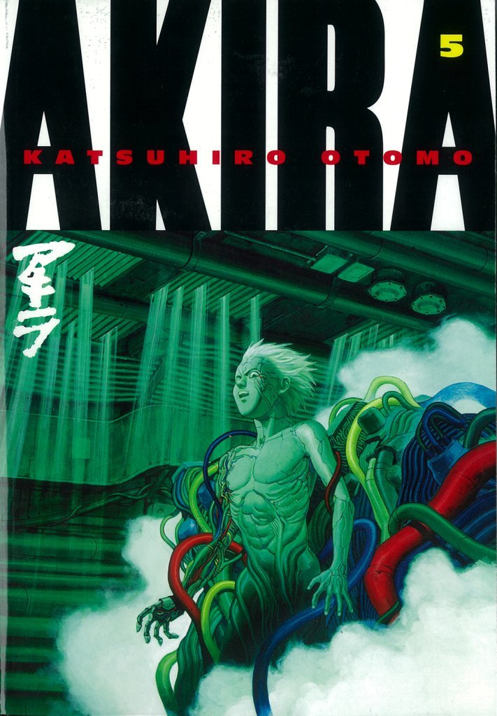 [Akira: v. 5] [by: Katsuhiro Otomo] by Katsuhiro Otomo | Goodreads