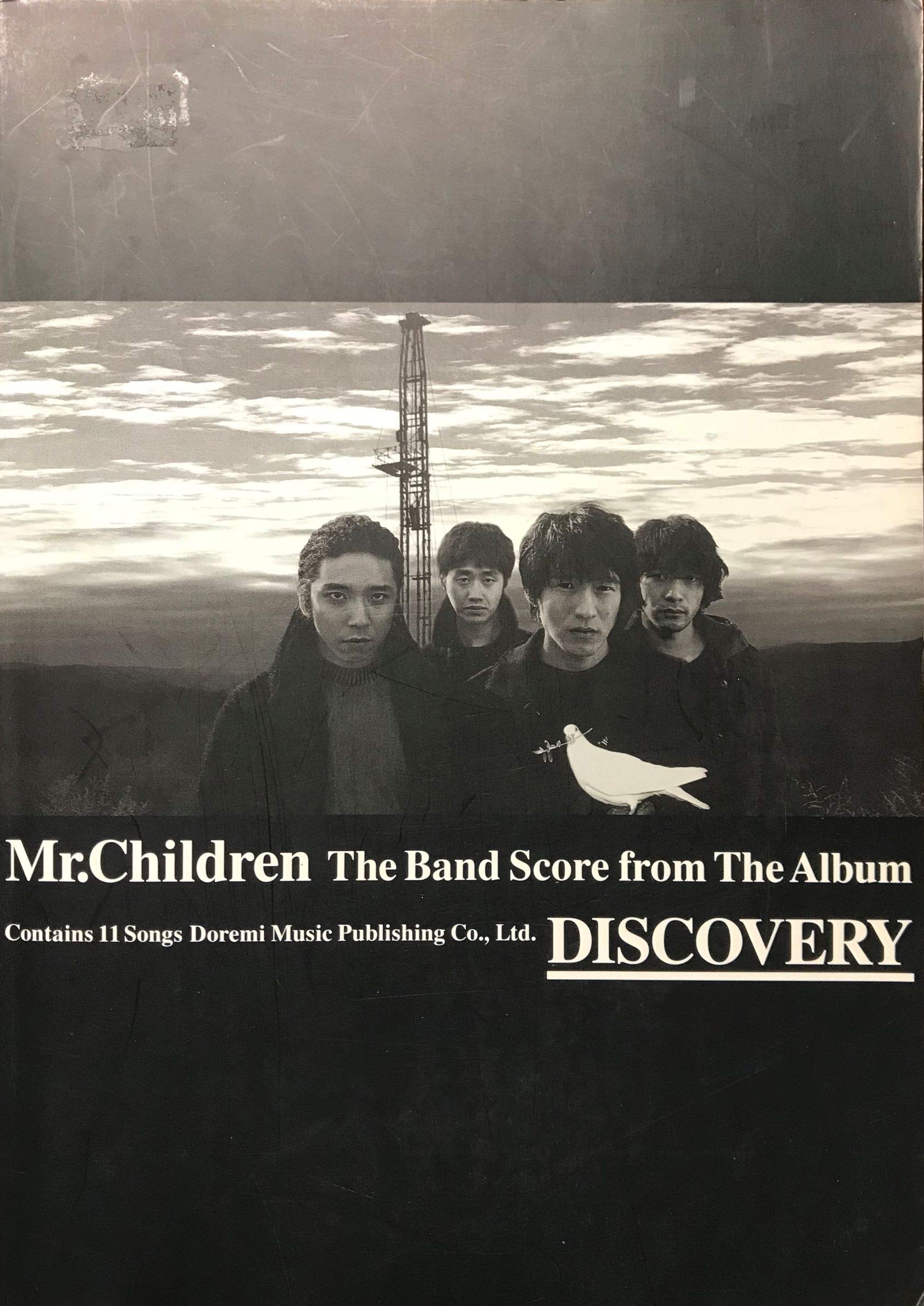 バンドスコア DISCOVERY Mr.Children (Band score) by unknown author | Goodreads
