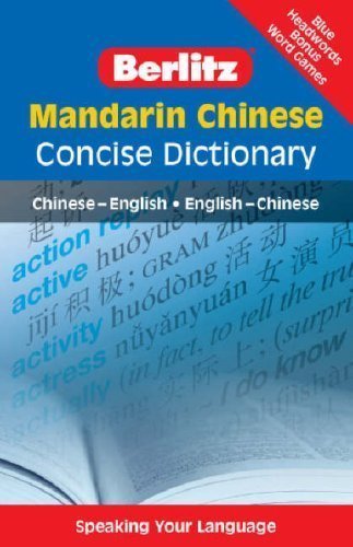 Berlitz Language: Mandarin Chinese Concise Dictionary (Berlitz Concise ...