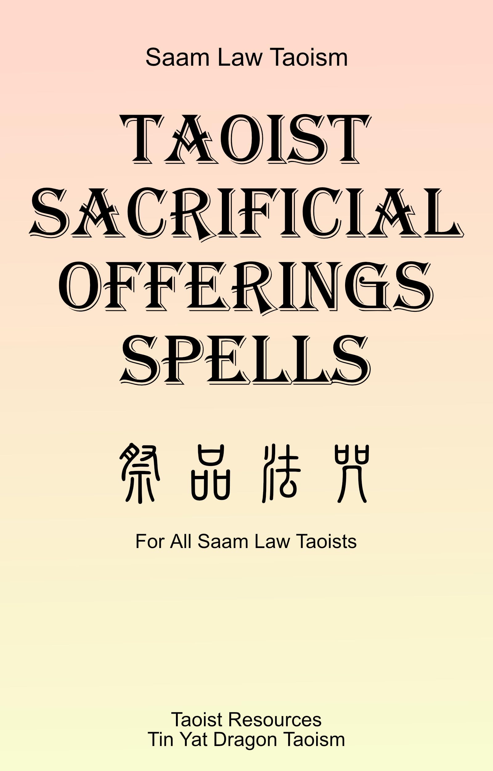 Taoist Sacrificial Offerings Spells: 祭品法咒 (Taoist Spells) by Jee Sifu ...