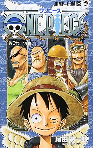 One Piece Vol 27 (Japanese Edition) by Eiichiro Oda by ICEWIL | Goodreads