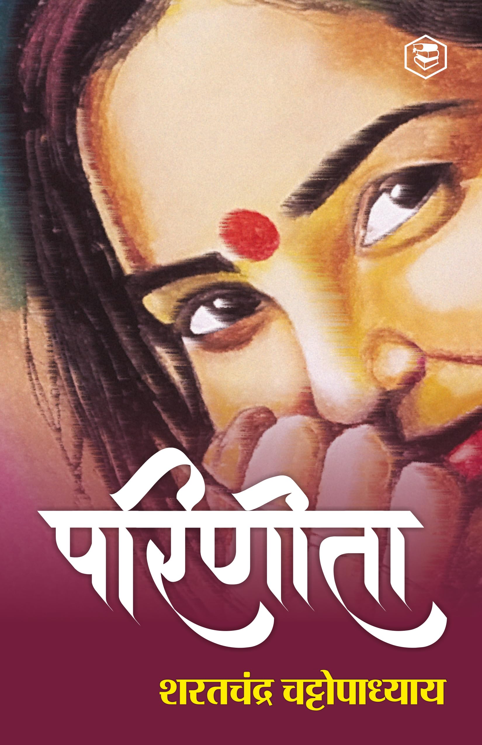 Parineeta (Hindi) / (परिणीता) by Sarat Chandra Chattopadhyay | Goodreads