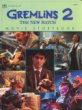 Gremlins Ii Golden Favorite by Michael Teitelbaum | Goodreads