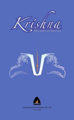 KRISHNA DEFENDER OF DHARMA (English) (Paperback) by Shweta Taneja ...