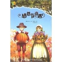 Magic Tree House 27: Thanksgiving Day Adventure by Ben She.Yi Ming ...