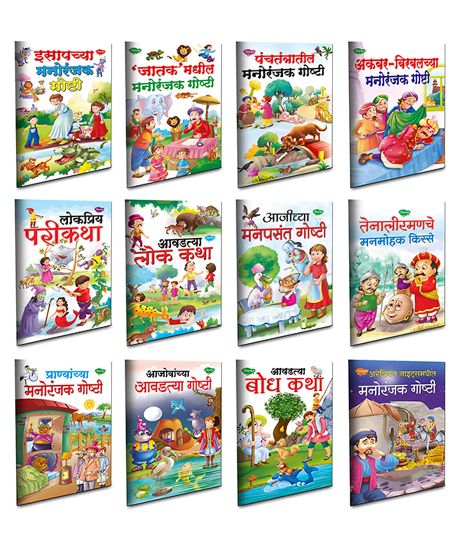 sawanbook Set Of 12 Panchatantra And Traditional Story Books ...