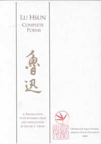 Lu Hsun: Complete Poems (Monograph Series (Arizona State University ...