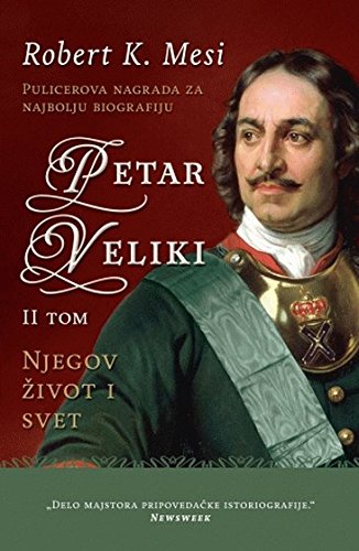 Petar Veliki: Njegov zivot i svet – II tom by Robert K. Mesi | Goodreads