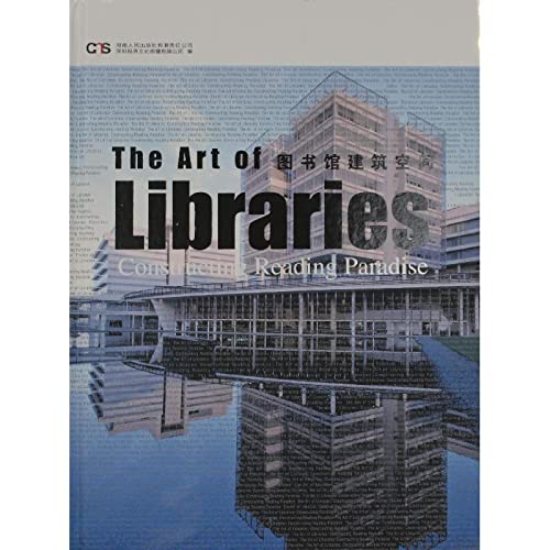 Library building space(Chinese Edition) by Bu Xiang | Goodreads