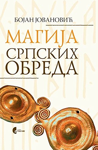 Magija srpskih obreda by Bojan Jovanović | Goodreads