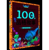 Rickshaw Boy (the latest version of interpretation. color illustrations ...