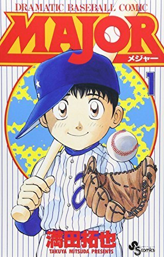 MAJOR VOL. 1 (MANGA) by Mitsuda Takuya (1995-05-03) by Mitsuda Takuya ...