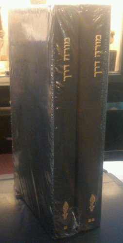 Moreh Derekh: The Rabbi's Manual of the Rabbinical Assembly by Perry ...