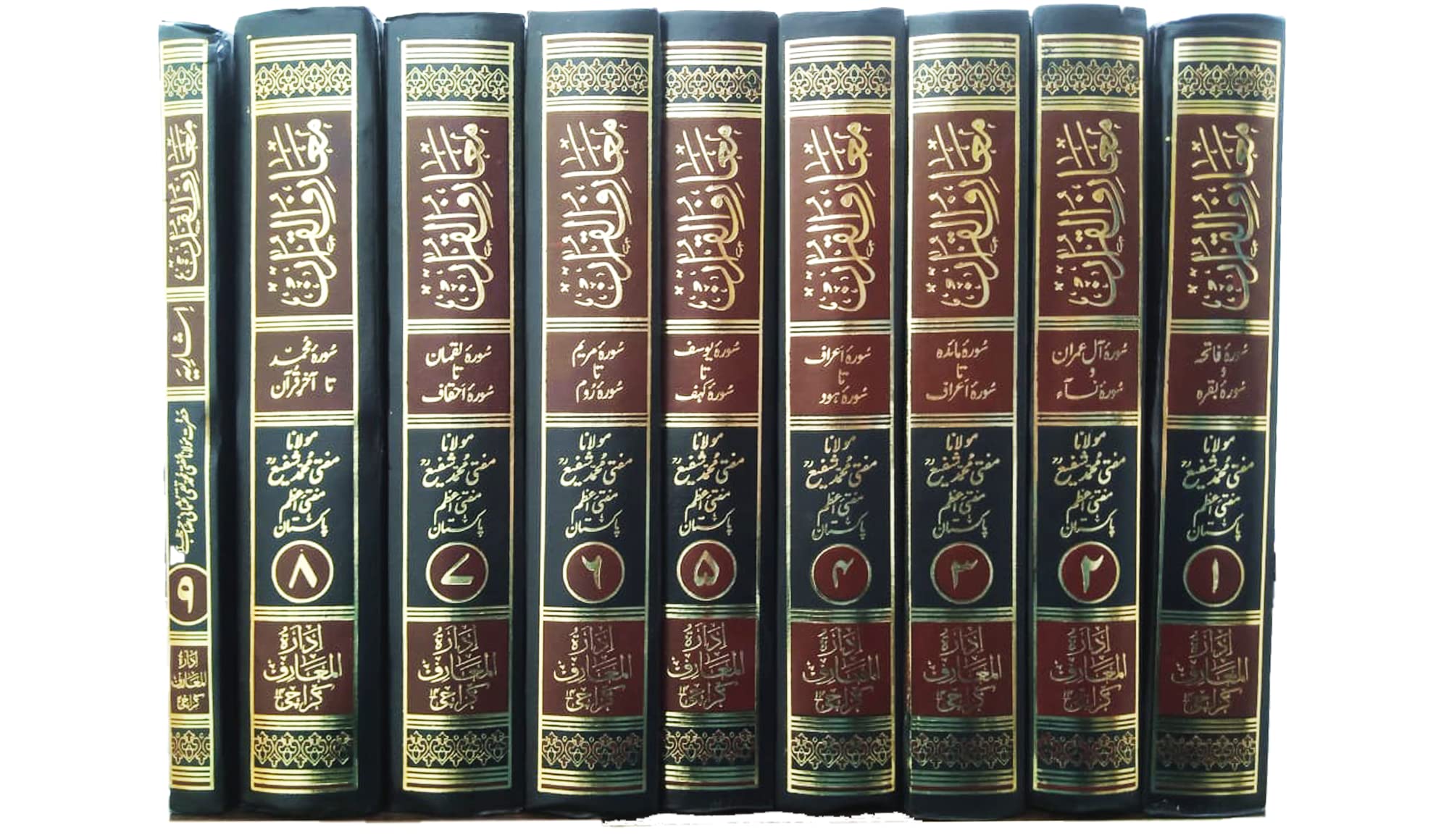 Maarif Ul Quran Tafseer 9 Volumes Set by Hazrat Maulana Mufti Muhammad Shafi by Hazrat Maulana ...