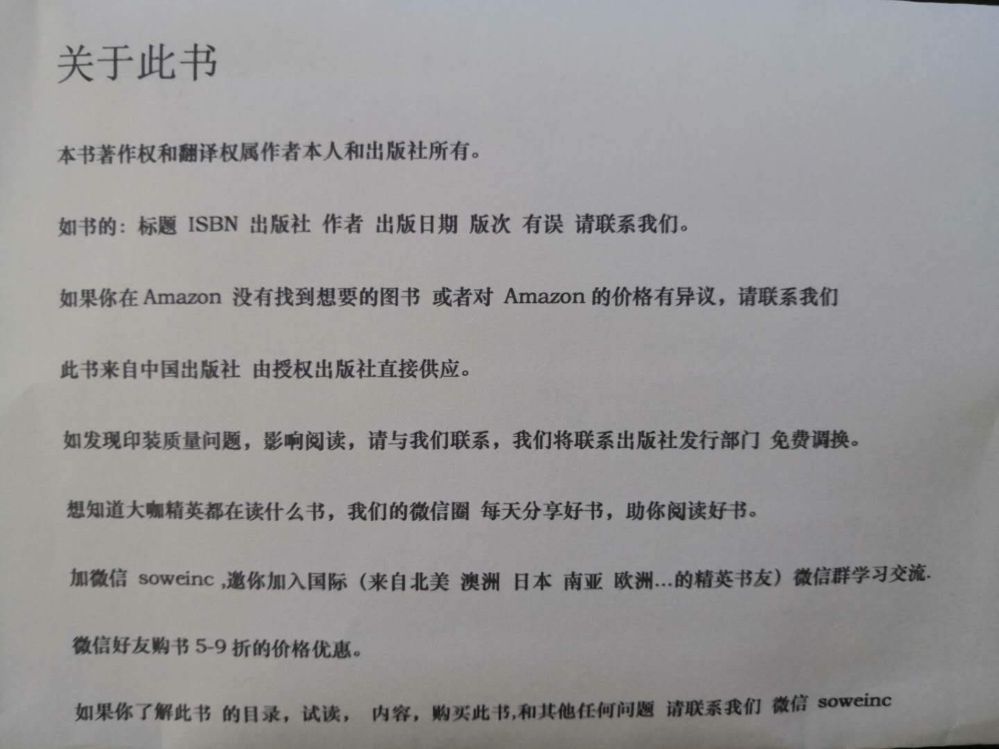 Mirror Series history: a measure of civilization by 伊恩·莫里斯 | Goodreads