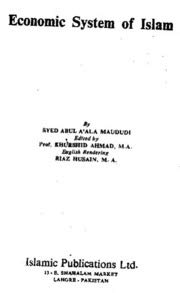 Economic System Of Islam by S.A.A. Maududi | Goodreads