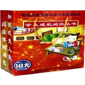 drawings of the world mystery of China by (TU SHUO TIAN XIA XUE SHENG ...