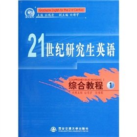 21 Century Graduate English: Comprehensive Tutorial 1 by DU RUI QING DU ...