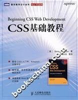 CSS Essentials(Chinese Edition) by Simon Collison ZHU | Goodreads