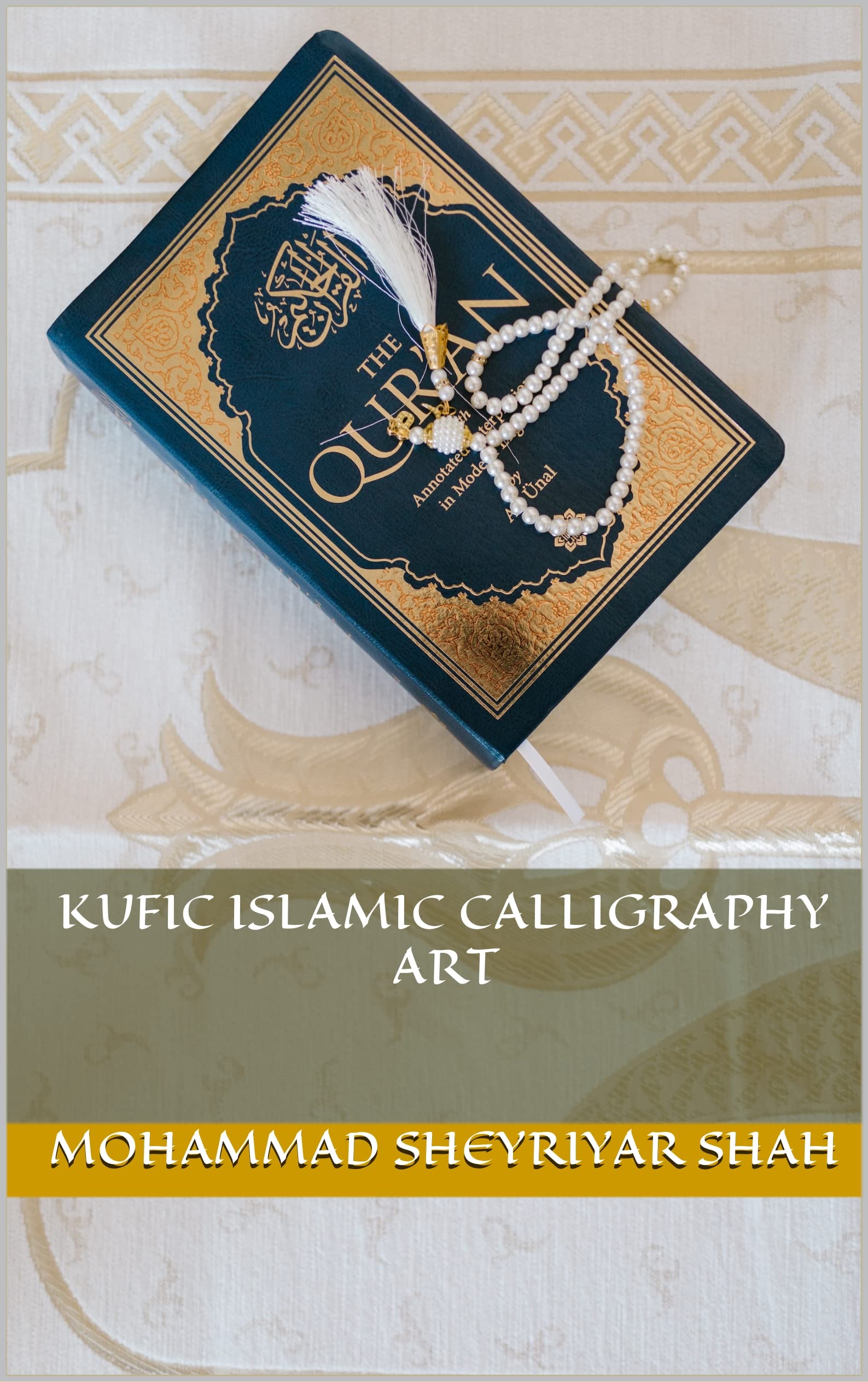 Kufic Islamic Calligraphy Art by Mohammad Sheyriyar Shah | Goodreads