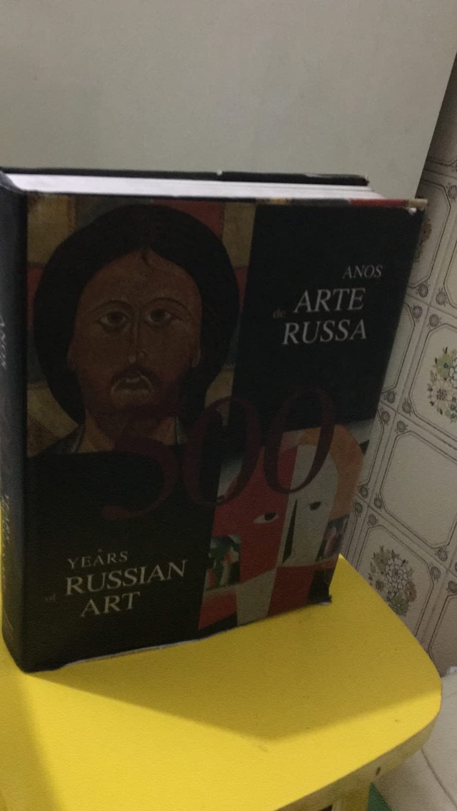 500 Anos de Arte Russa by Museu Estatal Russo | Goodreads