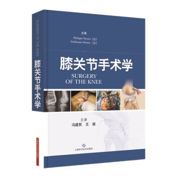 Learn knee surgery(Chinese Edition) by [ FA ] Philippe Neyret BIAN ...
