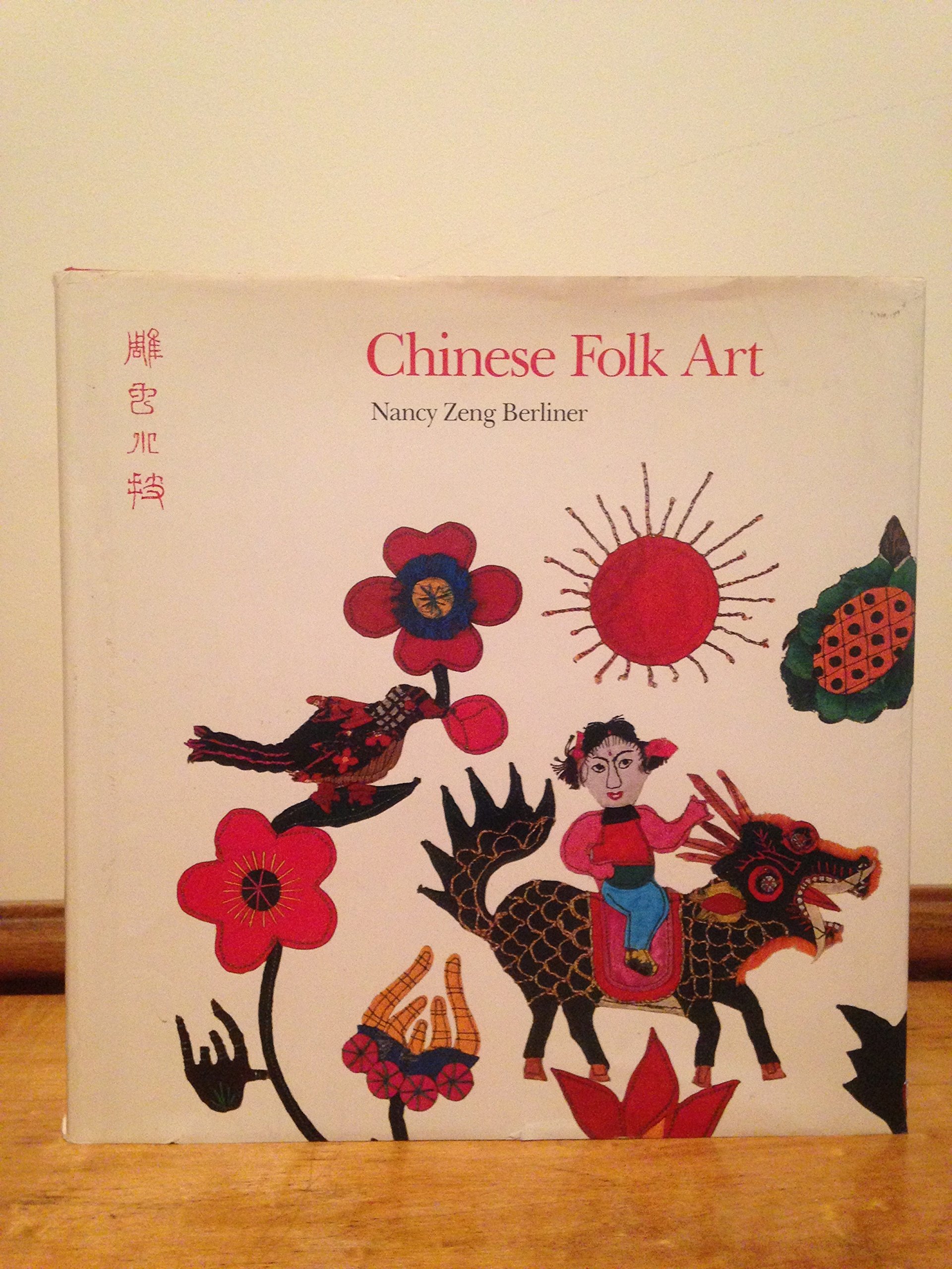 Chinese Folk Art: The Small Skills of Carving Insects by Nancy Berliner ...