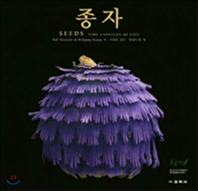 strain (Korean Edition) by Rob Kessler | Goodreads