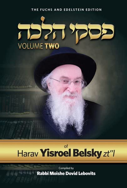 Piskei Halachah of Harav Yisroel Belsky Vol. 2 by Rabbi Moishe Dovid ...
