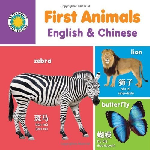 First Animals: English & Chinese (First Words Bilingual Books ...