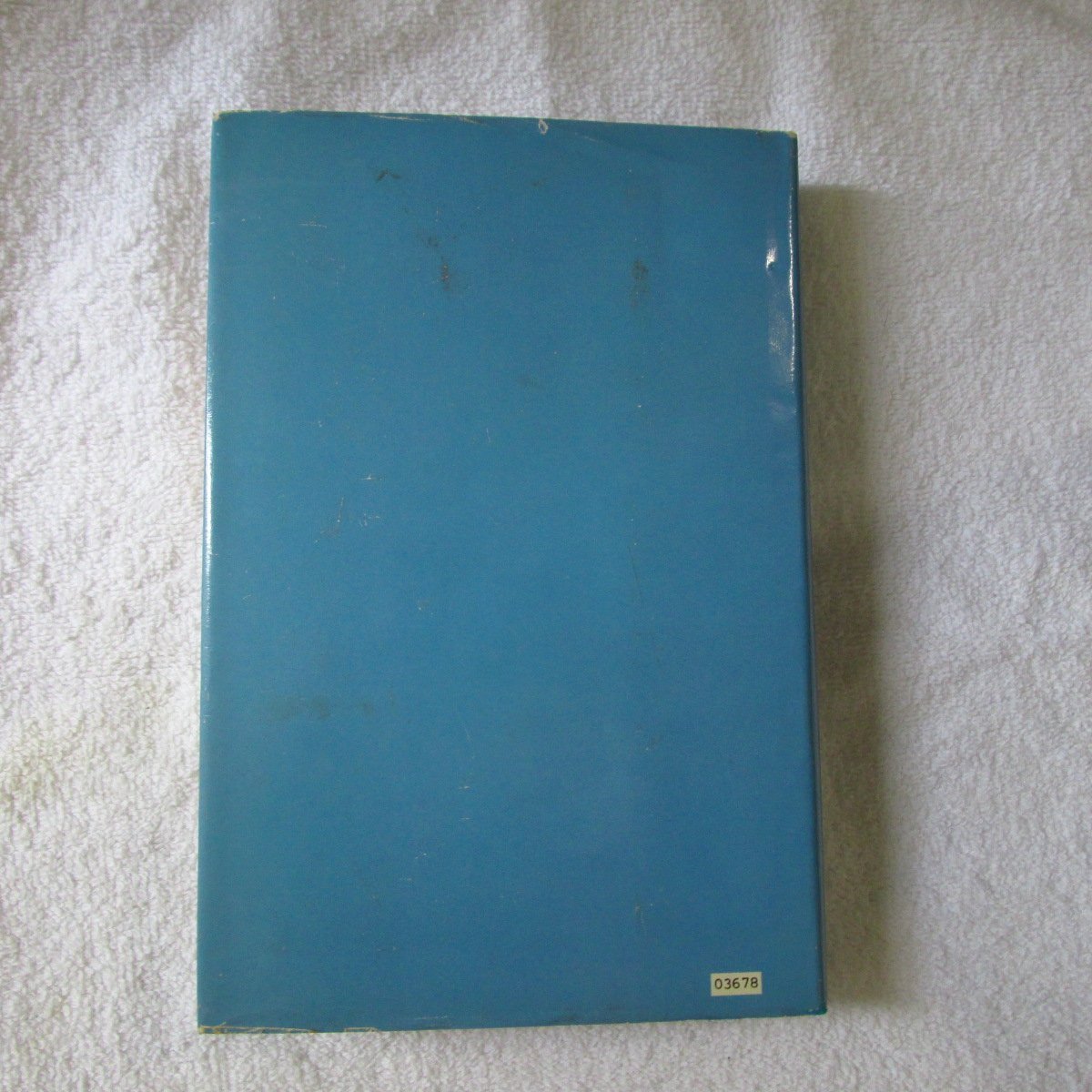 The Harper Hall of Pern (Trilogy) Dragon Song; Dragonsinger ...