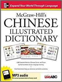 McGraw-Hill's Chinese Illustrated Dictionary by Abc Live | Goodreads