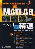 MATLAB Mastering by ZHOU JIAN XING // QI XING MING // JIAO JIN YI ...