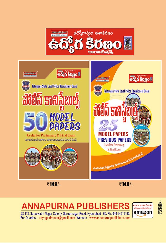 DEE-CET TTC MATHEMATICS 15 MODEL PAPERS by ANNAPURNA EXPERTS | Goodreads