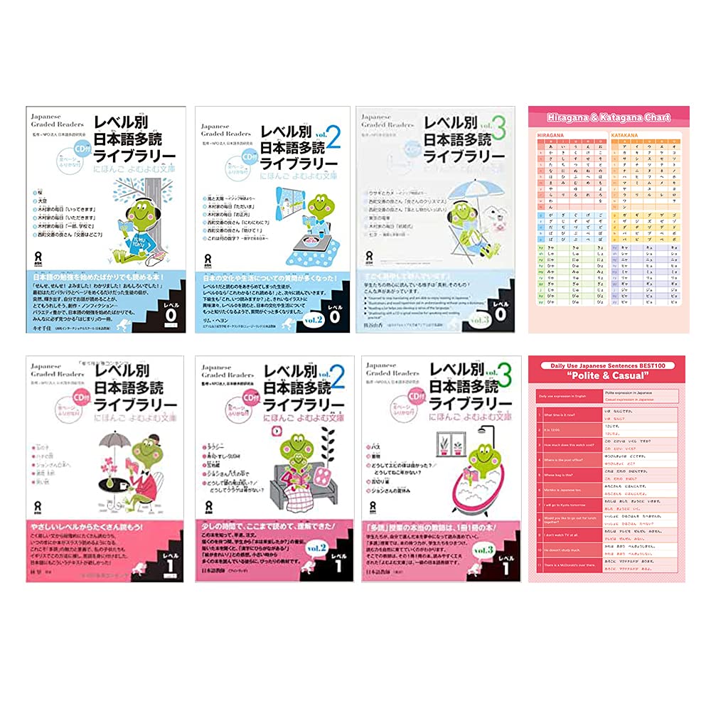 Japanese Graded Readers Nihongo Tadoku Library Level 0 , 1 Hiragana ...
