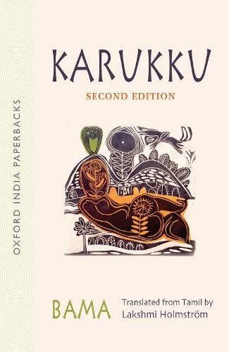 KARUKKU (OIP) SECOND EDITION by Bama (Author) | Goodreads