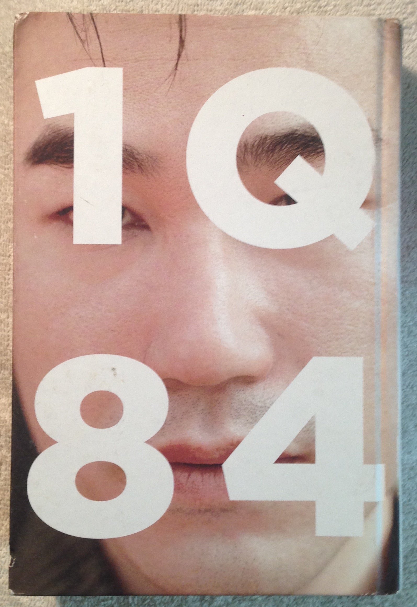 IQ84 by Haruki Murakami | Goodreads
