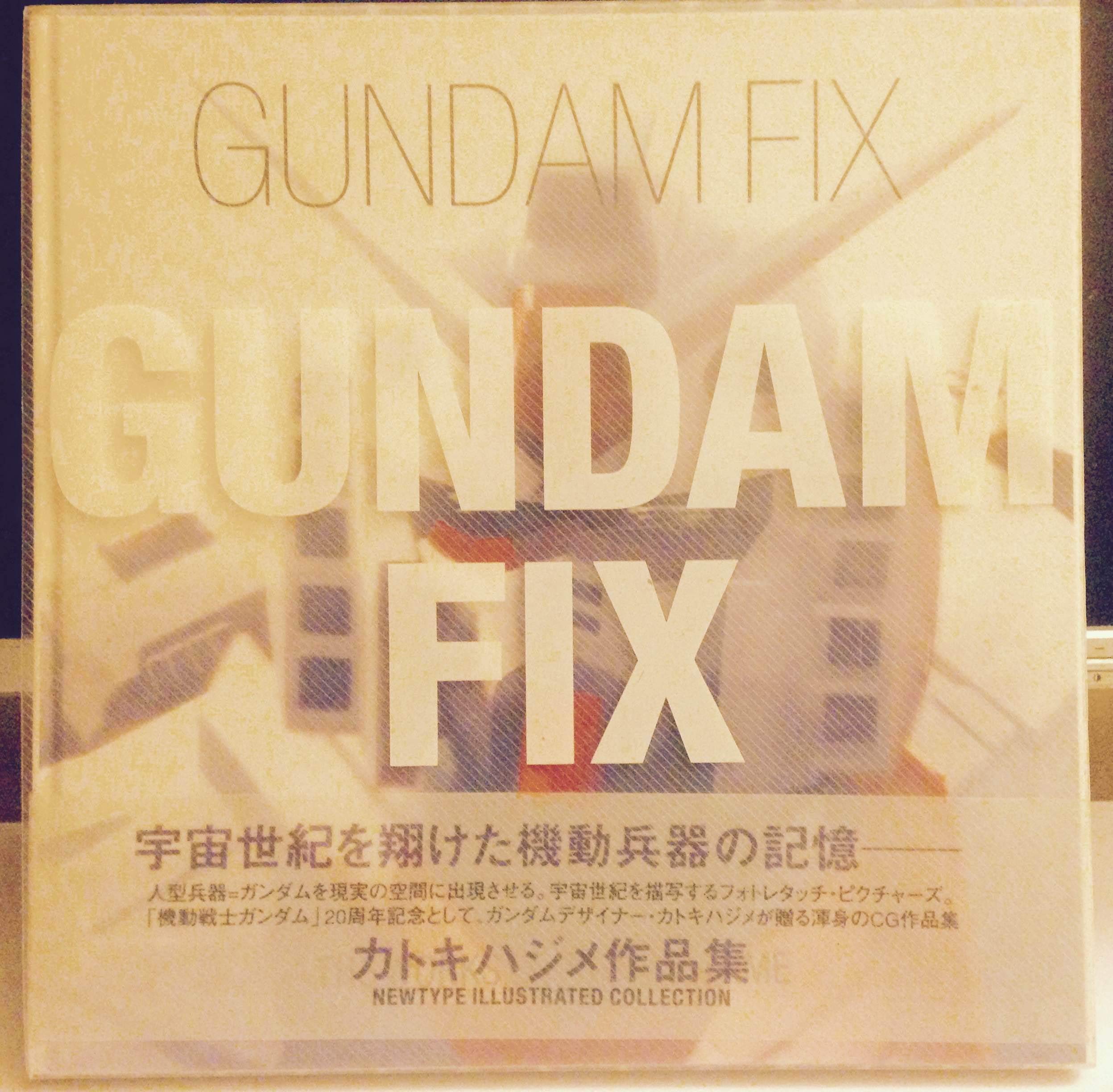 GUNDAM FIX. NEWTYPE ILLUSTRATED COLLECTION. [Mobile Suit Gundam] by ...