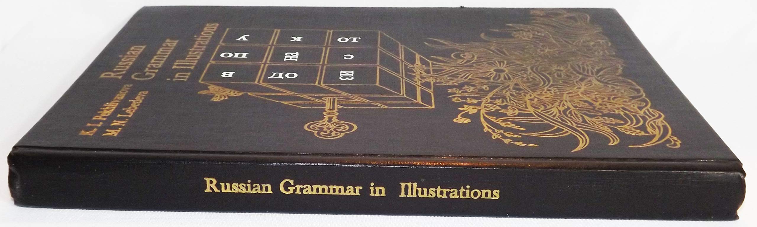 Russian Grammar in Illustrations by K.L. Pekhlivanova | Goodreads