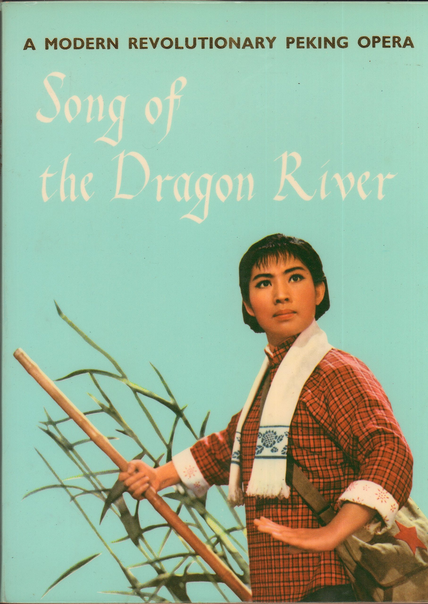 Song of the Dragon River: a Modern Revolutionary Peking Opera. January ...