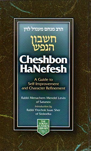 Cheshbon ha-Nefesh (English and Hebrew Edition) by Menachem Mendel ...