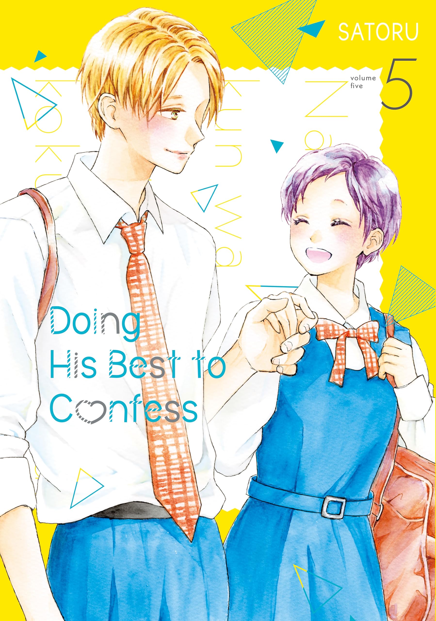 Doing His Best to Confess Vol. 5 by Satoru | Goodreads