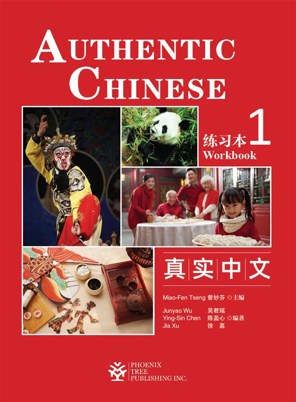Authentic Chinese Workbook 1 by Miao-fen Tseng | Goodreads
