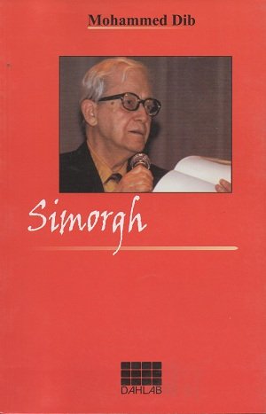 Laëzza by Mohammed Dib | Goodreads