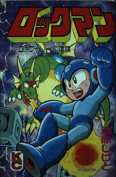 Conspiracy. Wiley Rockman Dr (comic bonbon deluxe) (1994) ISBN ...