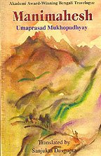 Manimahesh by Umaprasad Mukhopadhyay | Goodreads