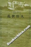 Gone with the Wind(2 Volumes) by Margaret Mitchell | Goodreads