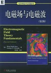 electromagnetic fields and electromagnetic waves (2nd Edition) by ...